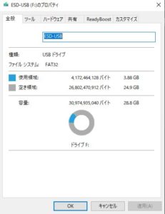 Windows10を32bitから64bitへ変更する方法 | a2tka2tk